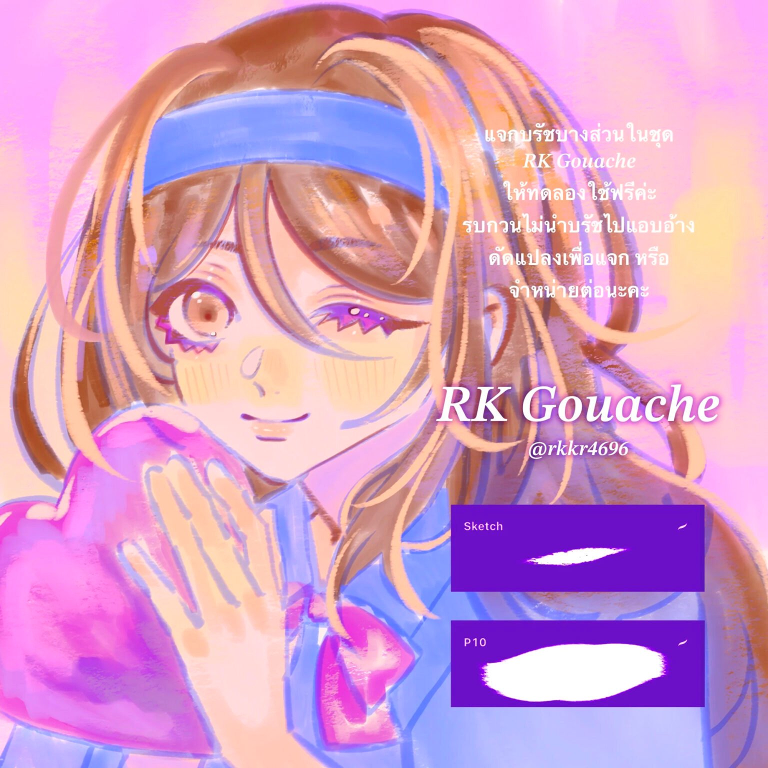 Free SFX Webtoon outline brushes! - LIBRIUM